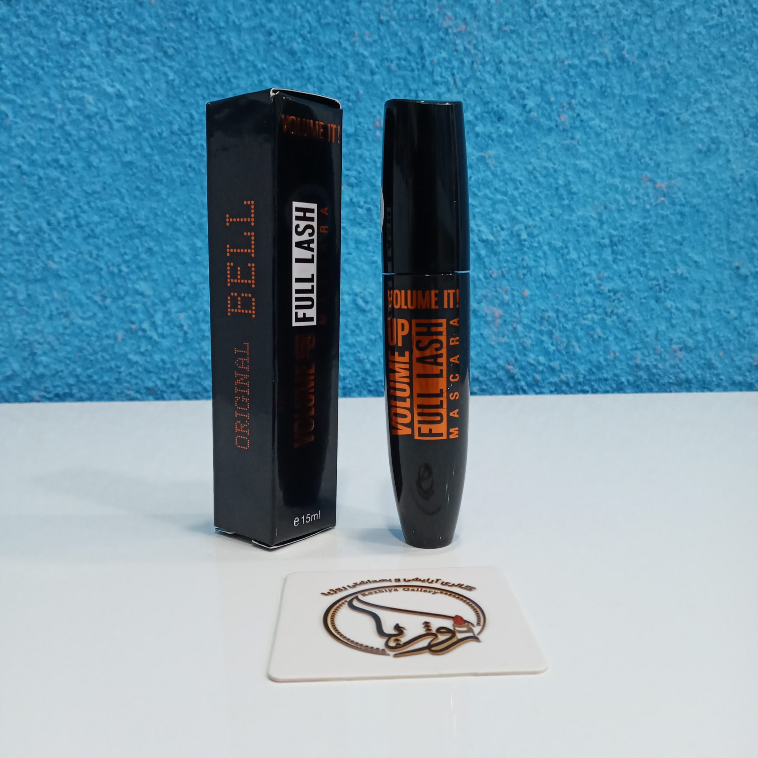 ریمل حجم دهنده بل مشکی مدل فول لشFULL LASH حجم15میل اورجینال